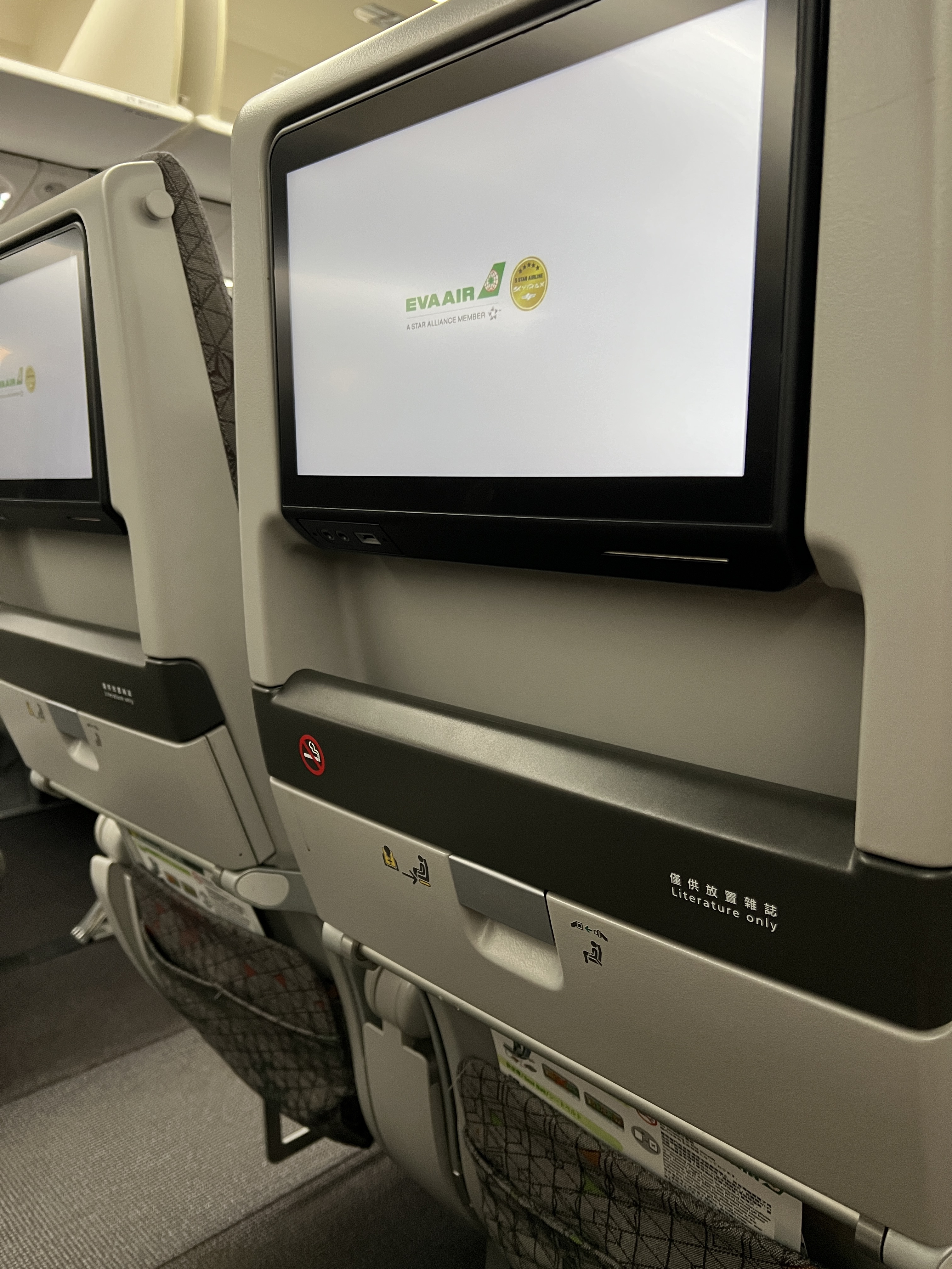Flight Review: BR159 – ICN – TPE – hotelsandairlines