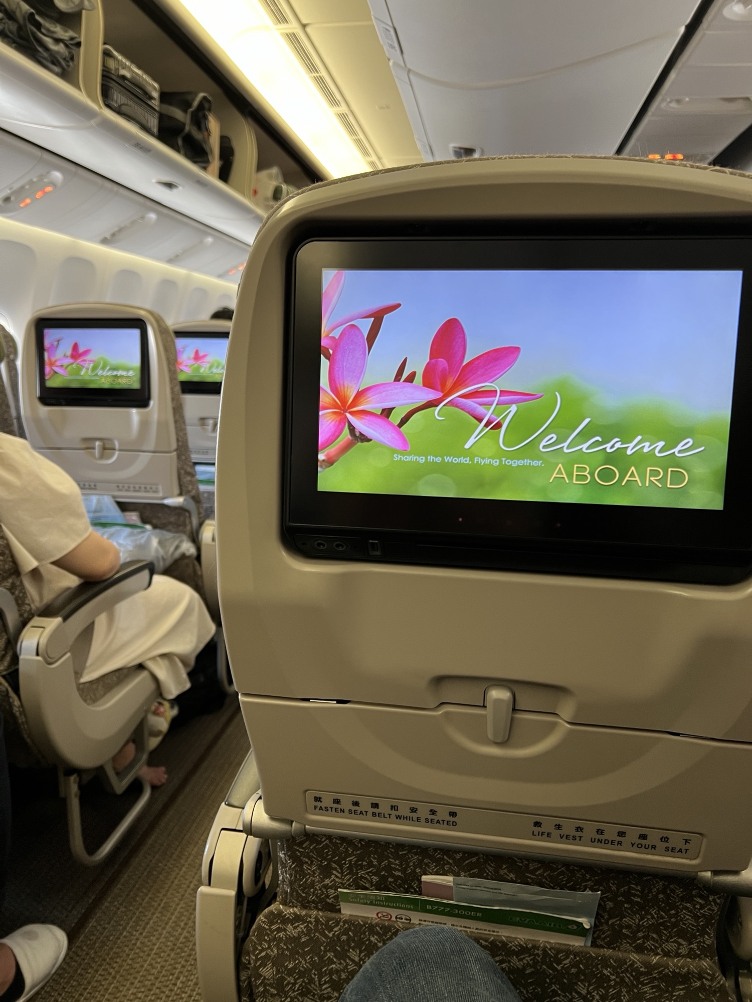 Flight Review: BR216 – SIN – TPE – hotelsandairlines